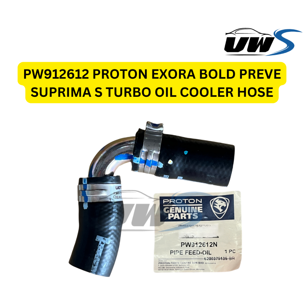 PW912612 PROTON EXORA BOLD PREVE SUPRIMA S TURBO OIL COOLER HOSE ...