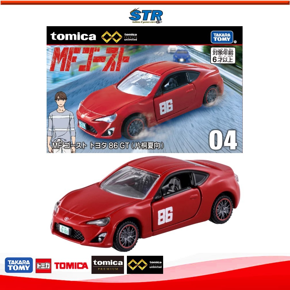 Tomica Premium Unlimited 04 MF Ghost Toyota 86 GT (Natsuko Katagiri ...