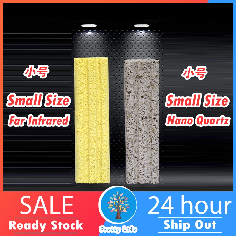 🐟Premium Quality🐟3Ds Nano Quartz Far Infrared Bio Filter Media Bacteria ...
