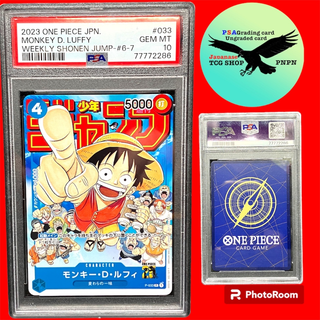One Piece Card Game Monkey D. Luffy P-033 JPN Shonen Jump Promo ...