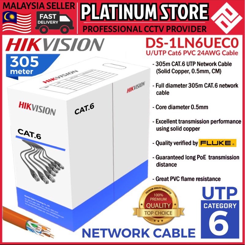 HIK HIKVISION DS-1LN6UECO NETWORK CABLE 24AWG CAT 6 CAT6 UTP LAN ...