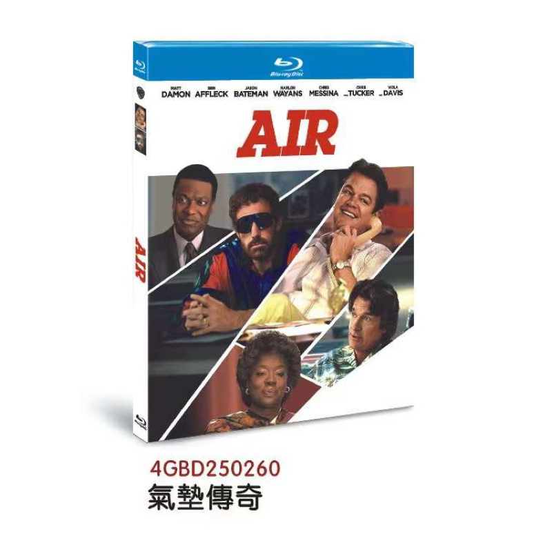 Import Blu-ray Air (2023) | Shopee Malaysia