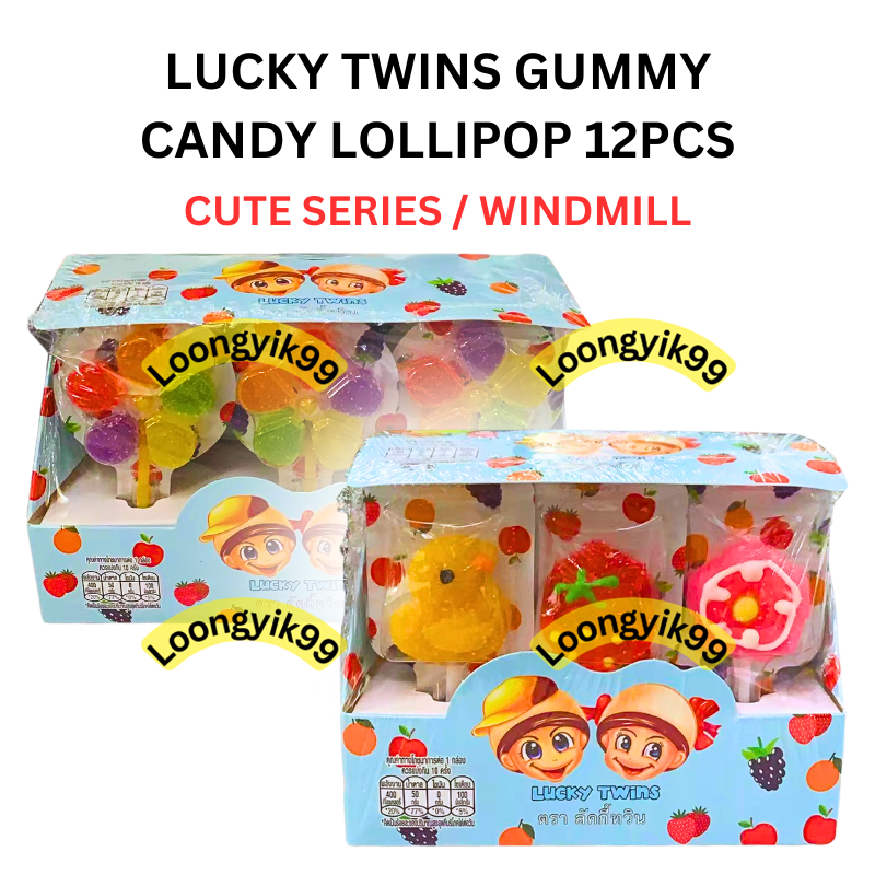 LUCKY TWINS GUMMY CANDY LOLLIPOP 12PCS ( CUTE SERIES / WINDMILL ...