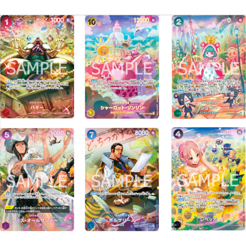 One Piece Card Game OP06 SP / OP03-008 / OP03-114 / OP04-024 / OP04-064 / OP05-051 / OP05-091 ...
