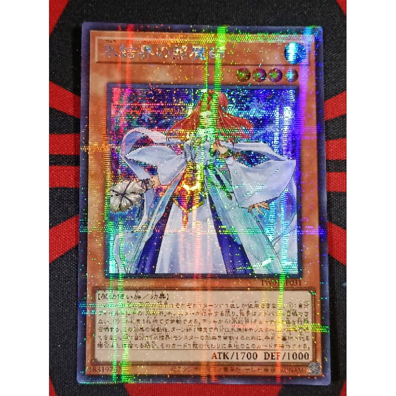 YUGIOH KONAMI TW01-JP031 Revealer of the Ice Barrier (Secret Parallel Rare/Super Parallel Rare ...