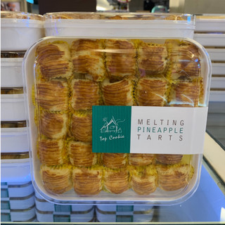 Melting Pineapple Tarts | Almonds Classic | Almonds Sugee | Almonds ...