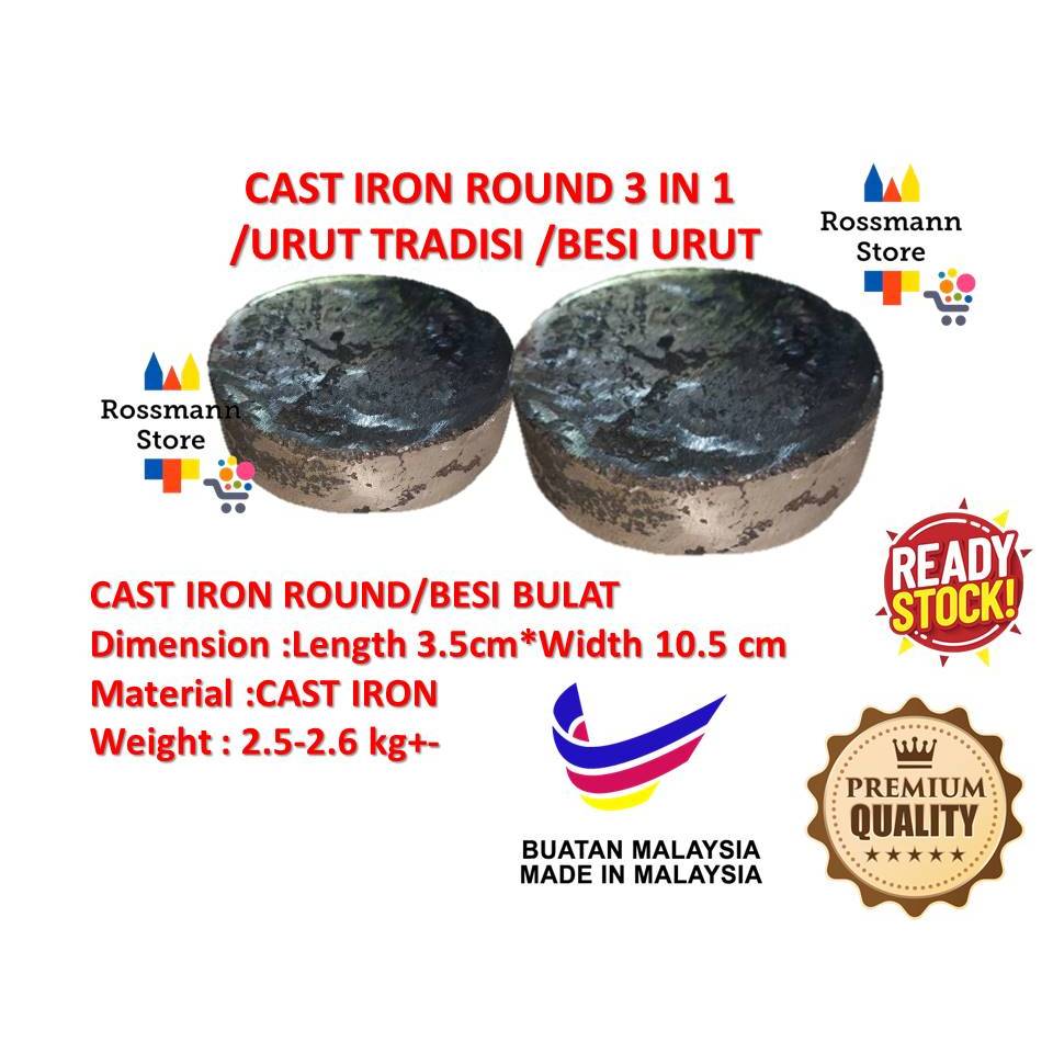 Tungku Besi 3 in1 Urut Tradisi 2.5/2.6kg+- /Cast Iron Round /Besi Bulat ...