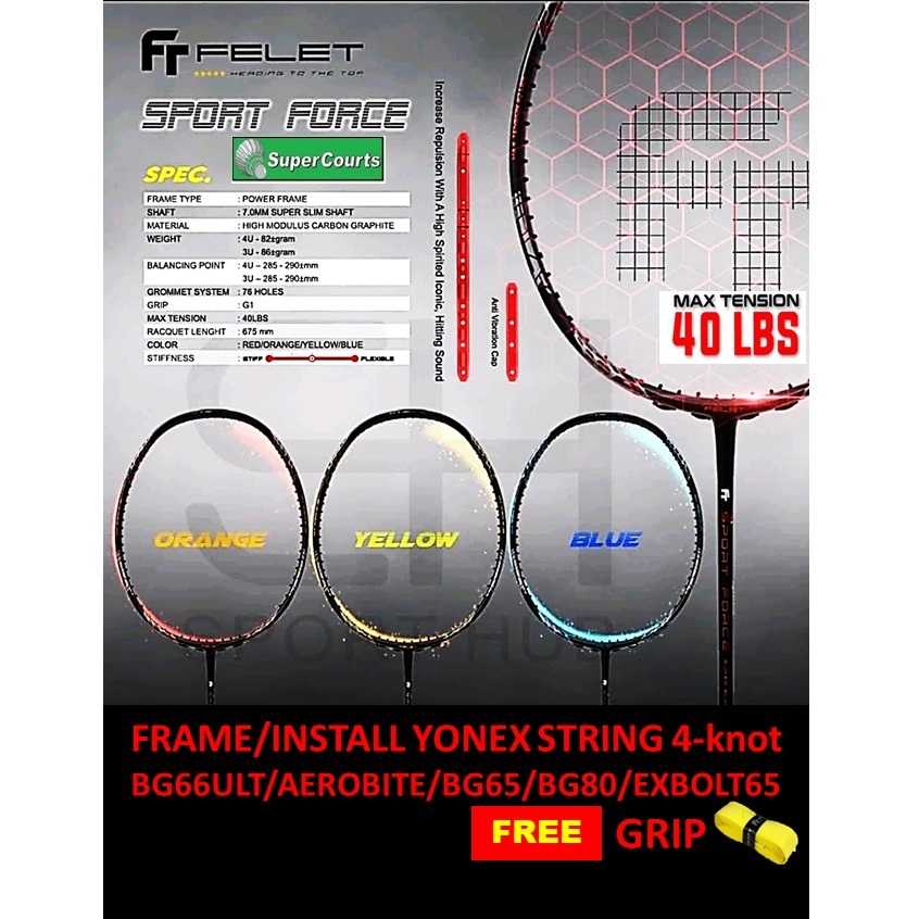 【ORIGINAL】Felet Sport Force (Max 40lbs) 【OPTION : FRAME OR INSTALL ...