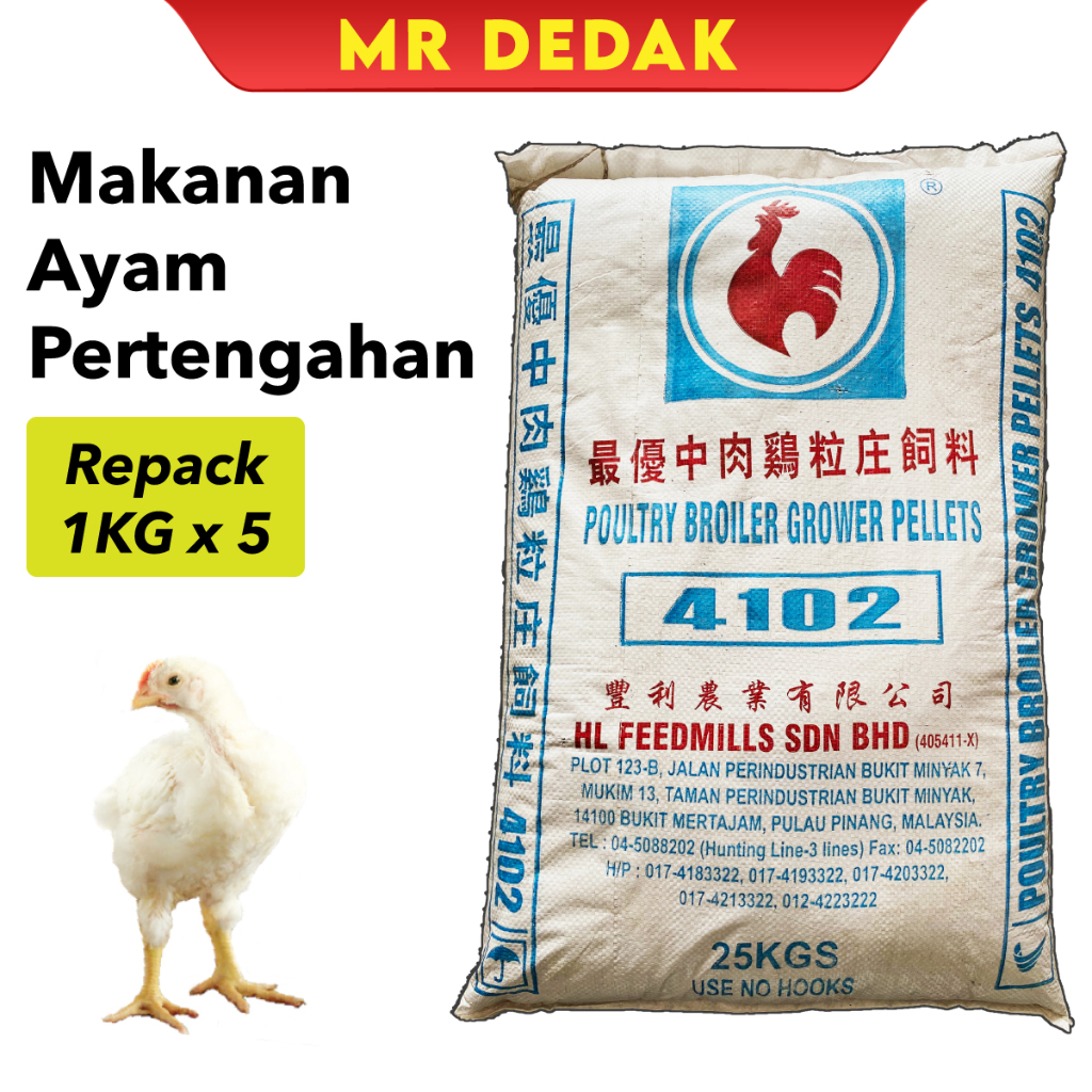 [5KG] [4102] Dedak Makanan Ayam Kasar Berkualiti Tinggi [HITAM] |Dedak ...