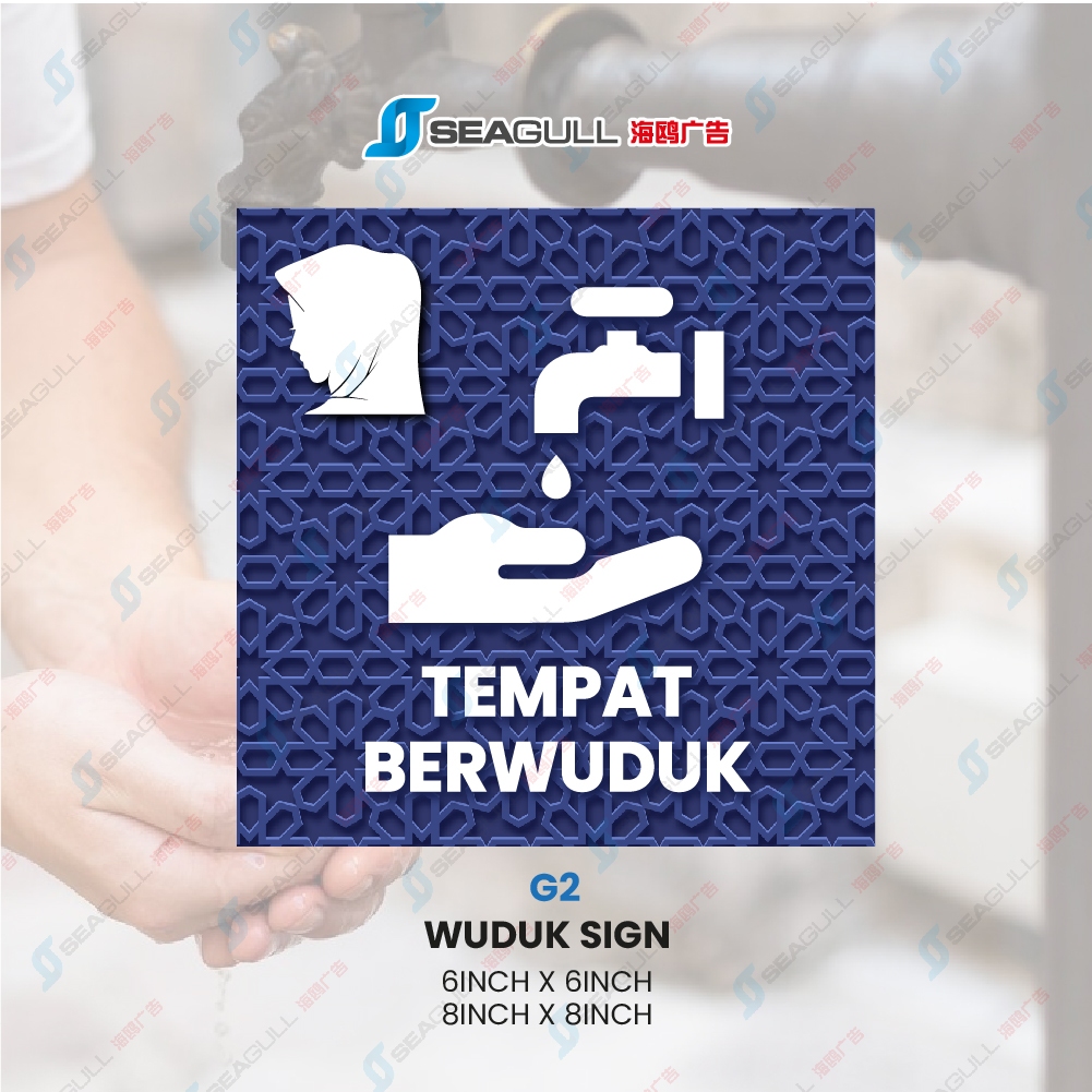 Tempat Berwuduk Wudhu PVC Signage | Shopee Malaysia