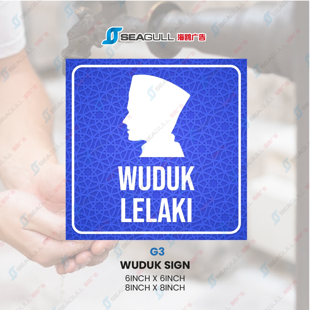 Tempat Berwuduk Wudhu PVC Signage | Shopee Malaysia