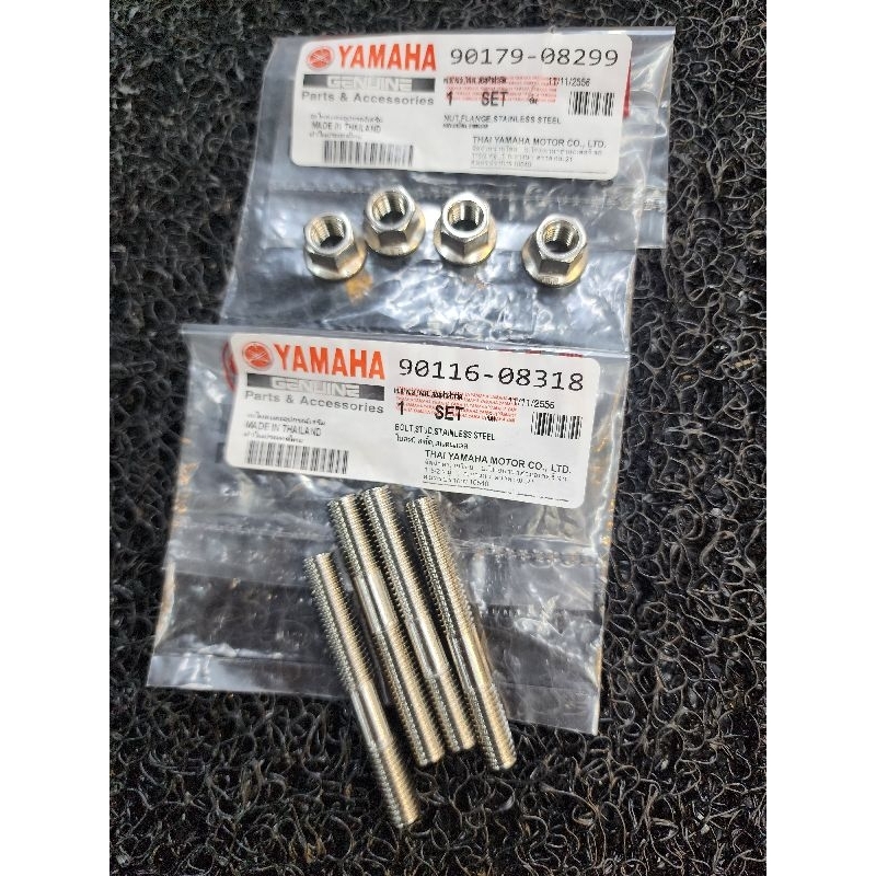 Yamaha RXZ / Y125ZR STAILESS steel 304 HARDEN Block Stun & Nut Block ...