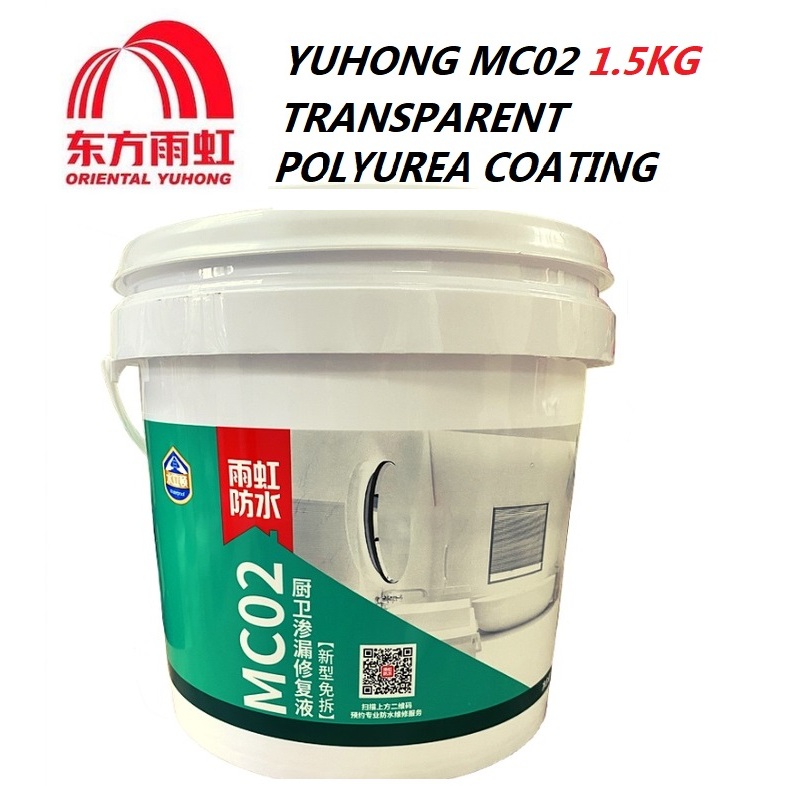 YUHONG MC02 TRANSPARENT POLYUREA COATING ANTI SLIP (1.5KG) | Shopee ...