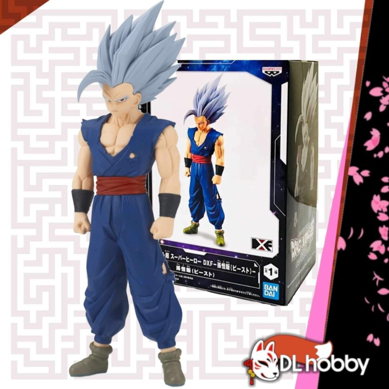 Banpresto Dragon Ball Super Hero Gohan Beast Figure Dxf | Shopee Malaysia