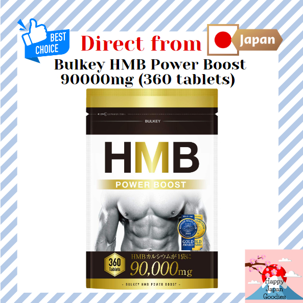 [Direct from JAPAN] Bulkey HMB Power Boost 90000mg HMB Supplement (360 ...