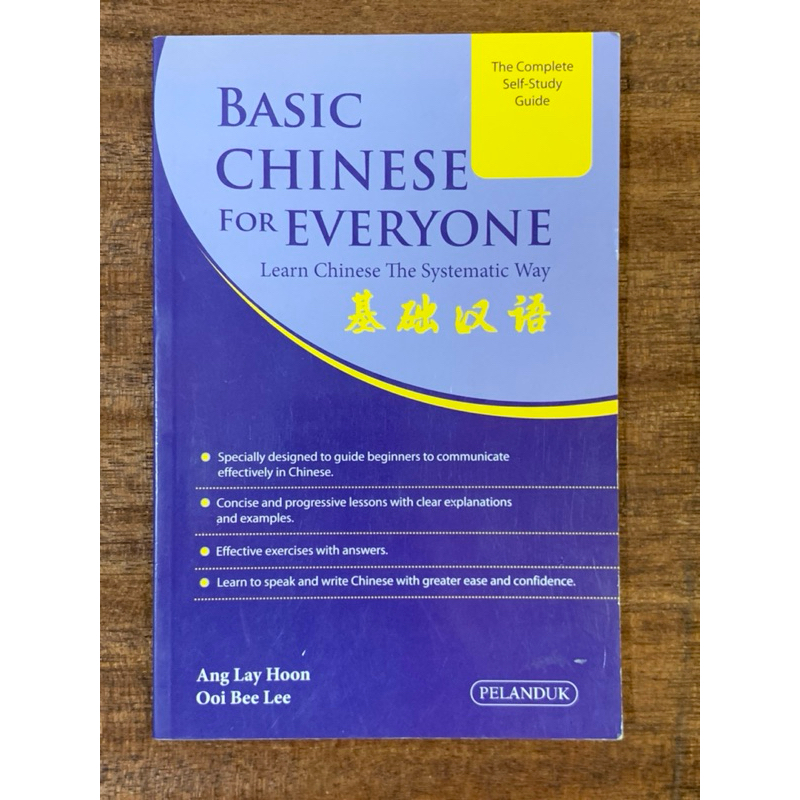 Basic Chinese For Everyone Learn Chinese The Systematic Way book by Ang ...