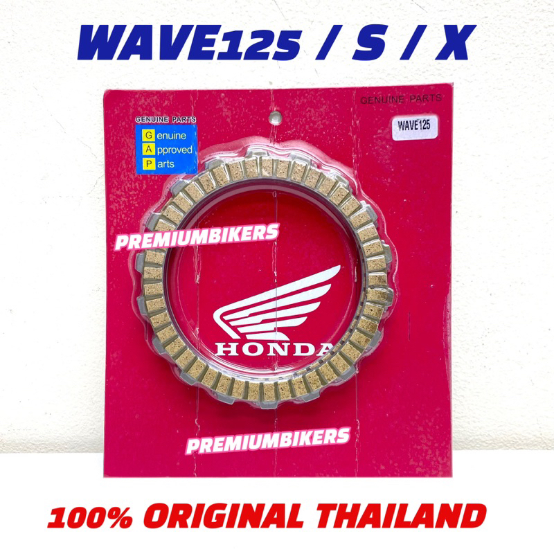 WAVE125 CLUTCH PLATE WAVE 125 S X ULITIMO PLAT CLUTCH DISC FRICTION ...