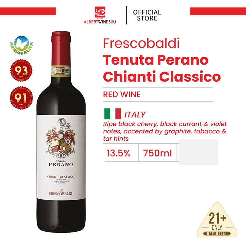 Frescobaldi Tenuta Perano Chianti Classico Fruity (Red Wine) 水果 红酒 ...