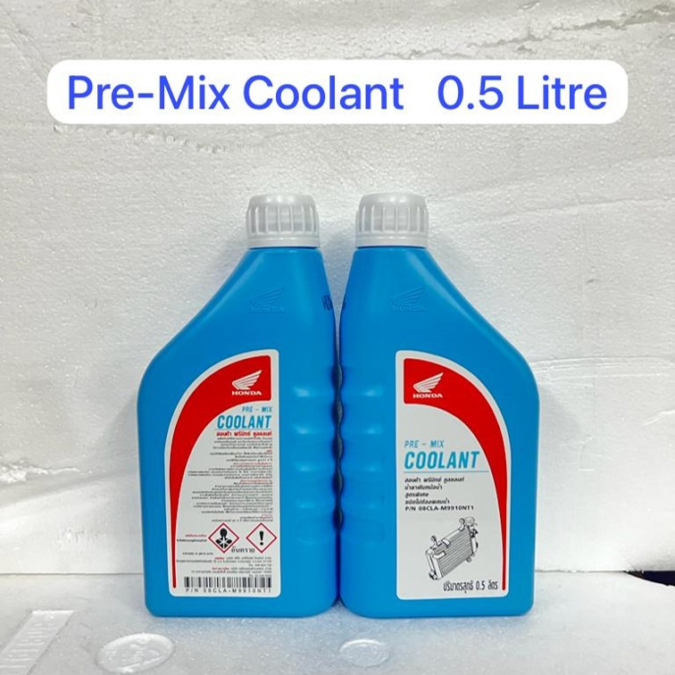 Honda Pre-Mix Coolant for Motorcycle (Tak perlu bancuh air) | Shopee ...
