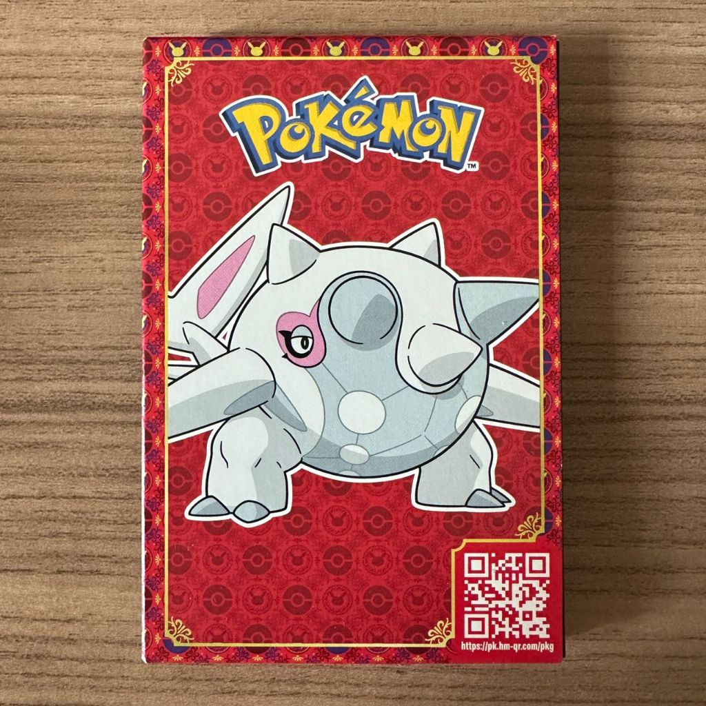 Pokemon TCG Card Pikachu McDonald MCD 2023 Pokemon Card [Pokemon Card ...