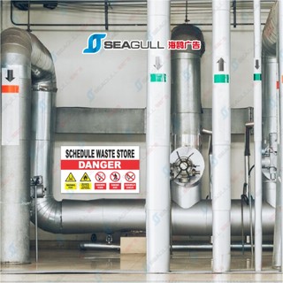 Schedule Waste Store DANGER Warning Toxic Bahaya Sign | Safety Signage ...
