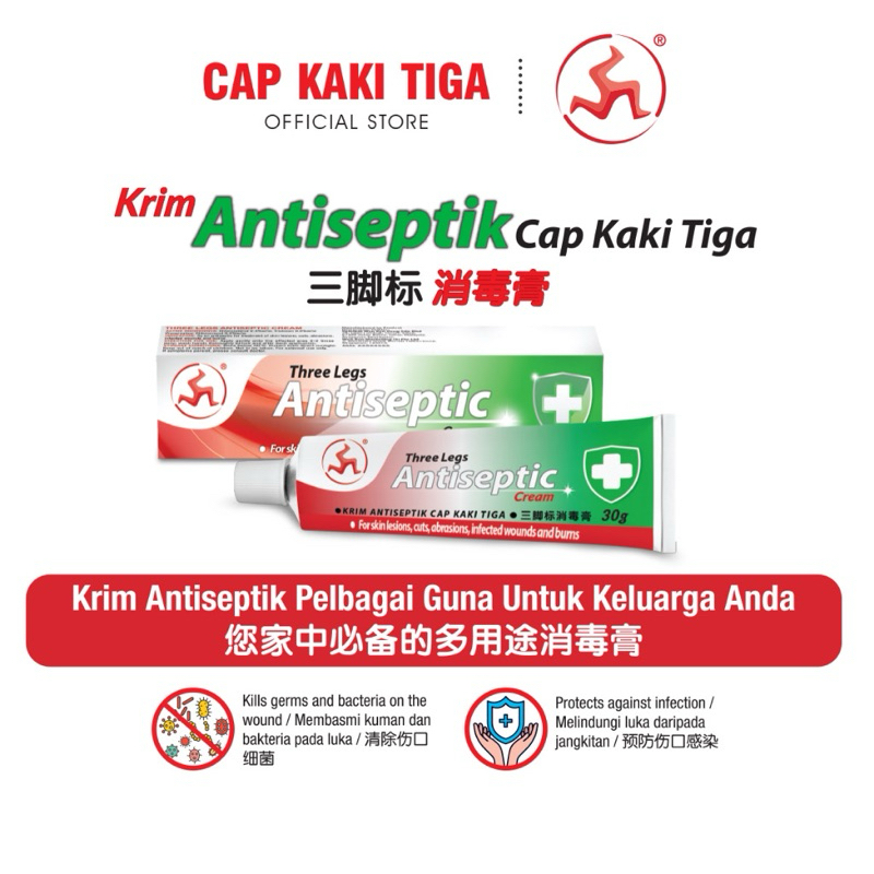 Three Legs Antiseptic Cream 30g for Skin Lesions Cuts Abrasions ...