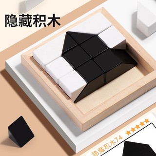 🔥NEW🔥 Hiding Blocks | Wooden Blocks | Educational Toys Parent-Child ...