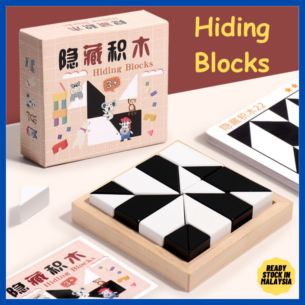 🔥NEW🔥 Hiding Blocks | Wooden Blocks | Educational Toys Parent-Child ...