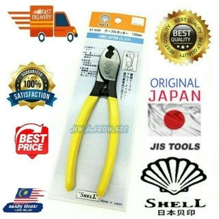 Original Shell Japan Grade 150MM 6" Cable Cutter Wire Cutter / Plier ...
