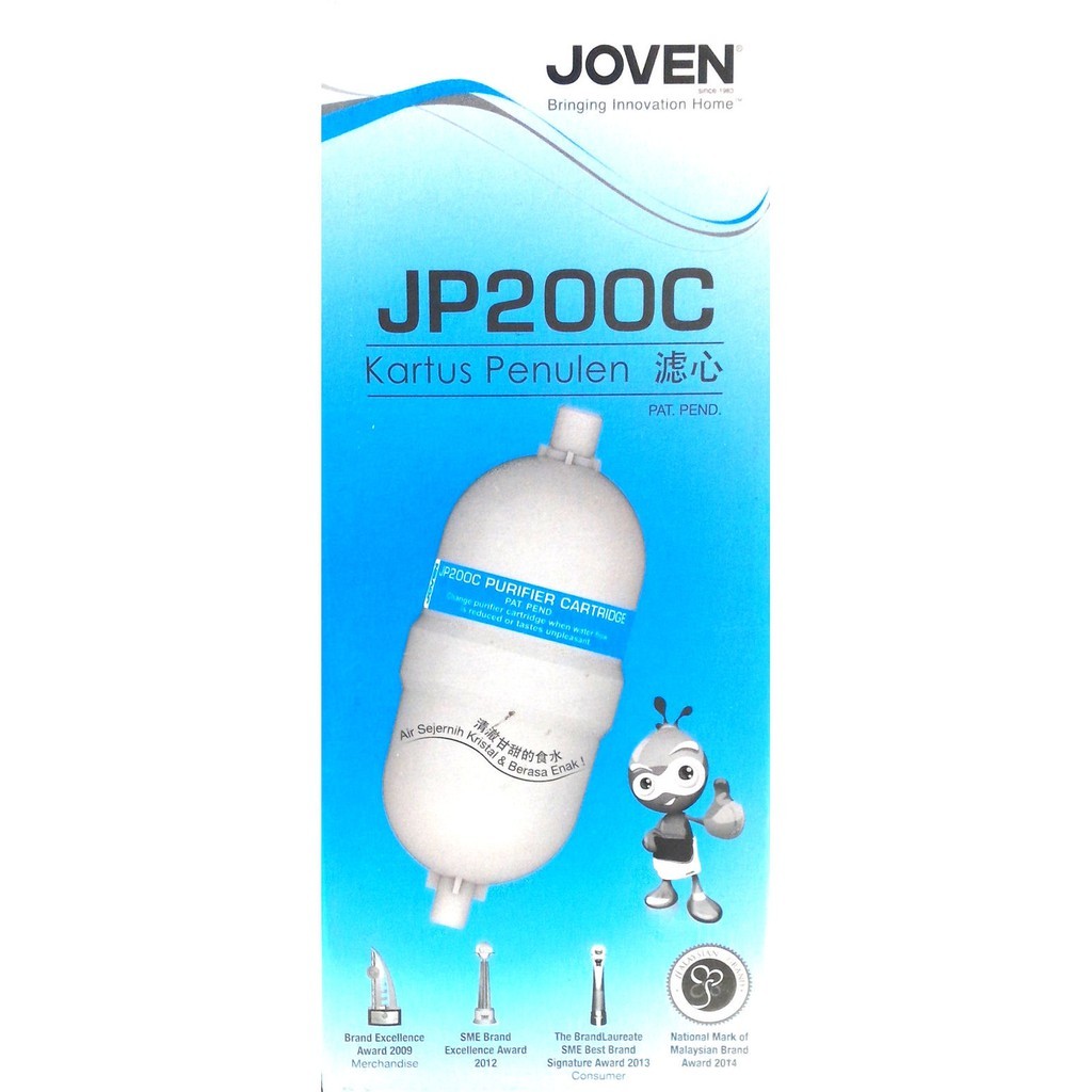Joven / REZO PURINZ & JP200 Water Filter Purifier BPA Free Food Grade Plastic Material Red ...