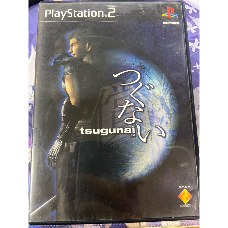 Part 5 PS2 original Japan Region CERO Game | Shopee Malaysia