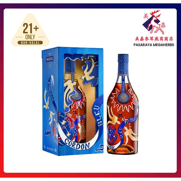 MARTELL Cordon Bleu Limited Edition 2024, 700ml | Shopee Malaysia