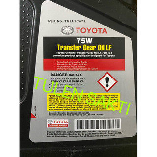 ORIGINAL TOYOTA HILUX KUN25 KUN26 REVO GUN125 manual use* 75w FRONT ...