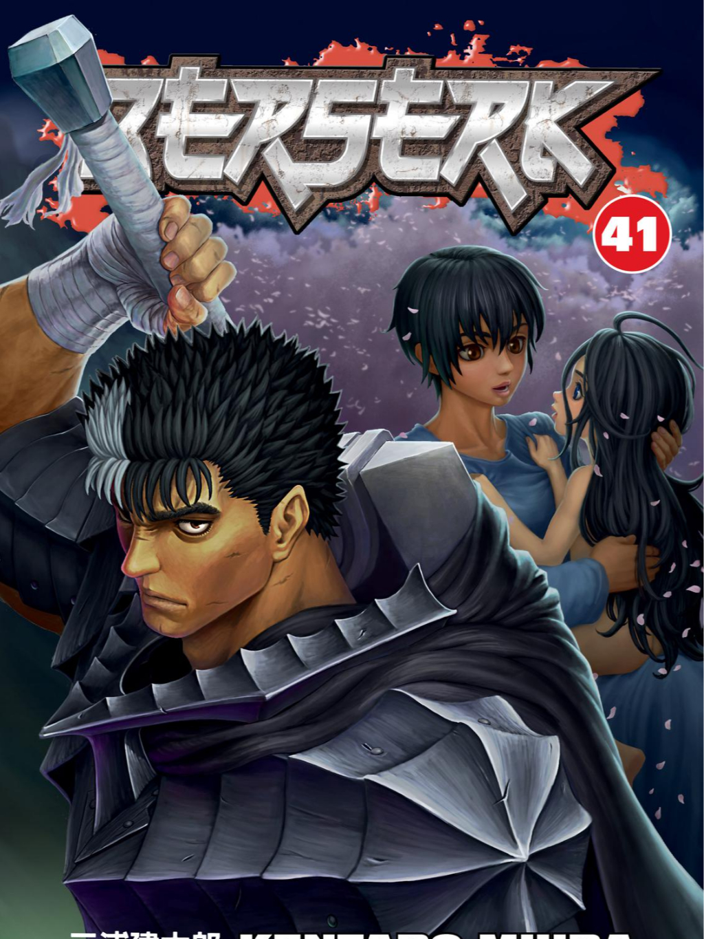 Berserk • Manga • 1-380 Chapters • ONGOING | Shopee Malaysia
