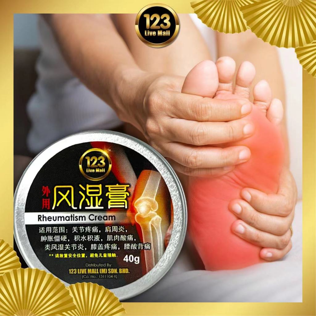 123 | 40G RHEUMATISM CREAM 风湿缓解膏 | Pain Relief Anti-Inflammatory ...