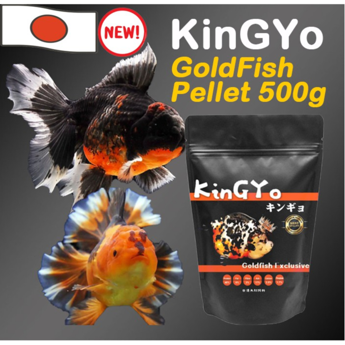KinGYo GoldFish Pellet Made in Japan Goldfish Exclusive Fish Food ...