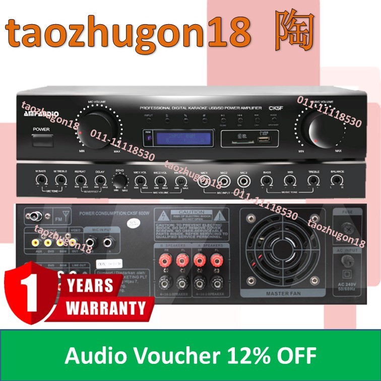 AmpAudio PAA-CK5F Professional Karaoke Power Amplifier Key Control ...