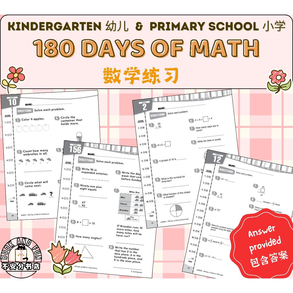 (PDF) Mathematics Workbook 180 days of MATH Grade K to 5 Kindergarten ...
