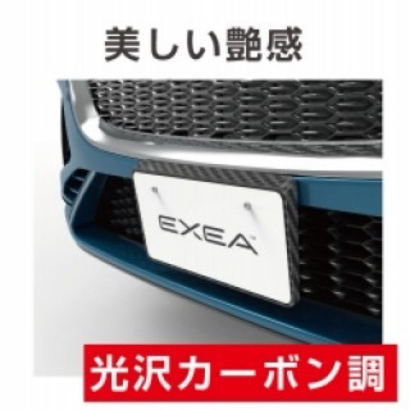 JDM🔰 Exea Carbon Frame Plate for all cars | Shopee Malaysia