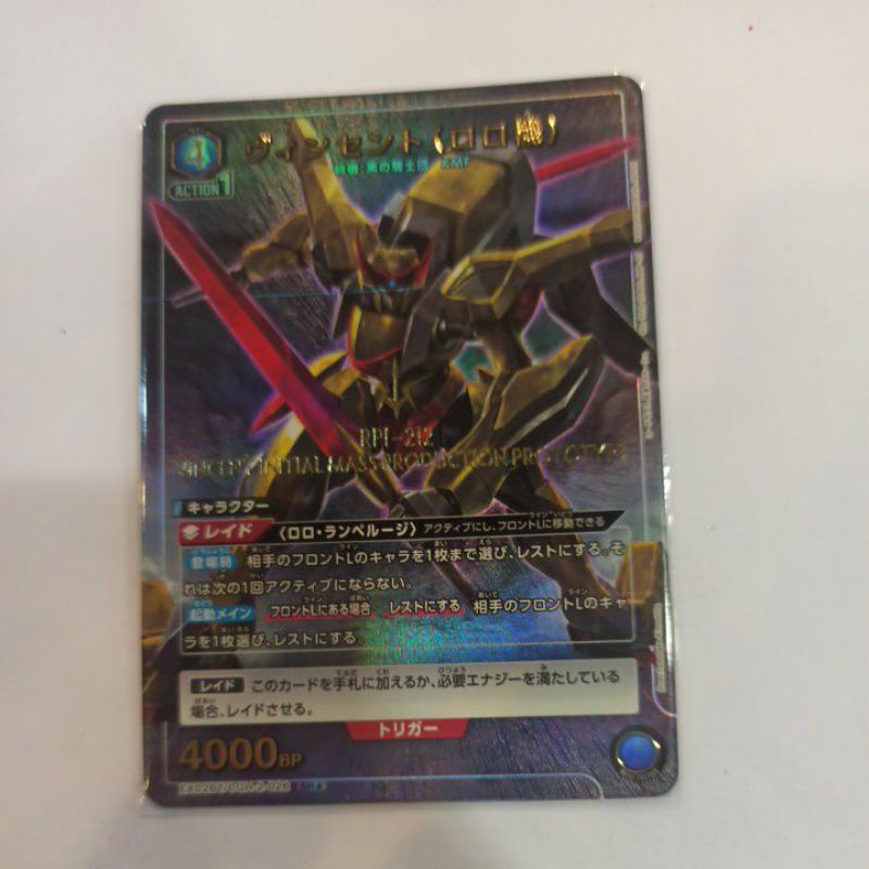 EX02BT/CGH-2-026 SR* Vincent(Alternative Art) | Shopee Malaysia