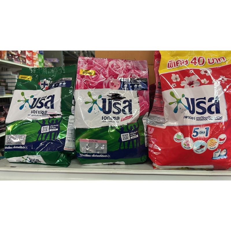 SABUN BASUH BAJU/SABUN DEBU WANGI THAILAND 700g | Shopee Malaysia