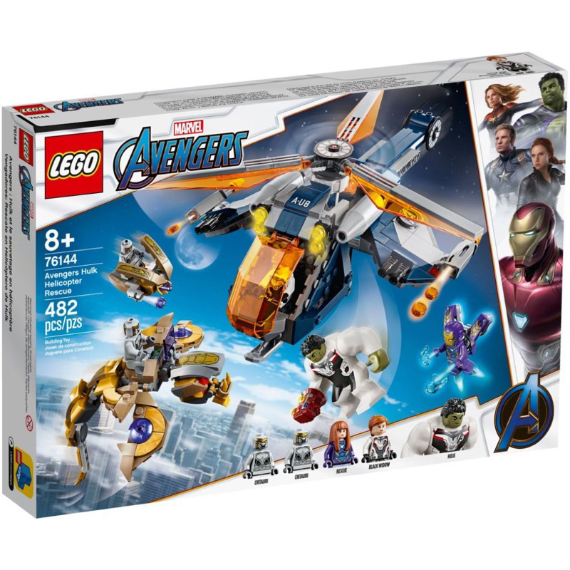 [MR BRICK] Lego 76144 Avengers Hulk helicopter rescue (new) | Shopee ...