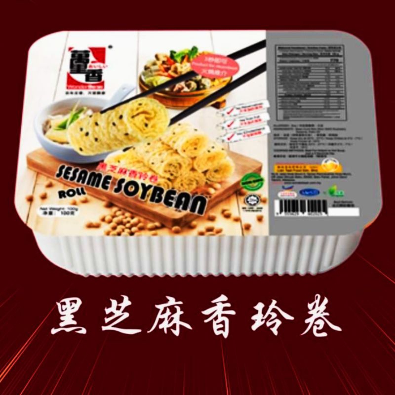 SF 萬里香 海底捞 Magic Cook Wonder Bean Curd Roll Sesame Seaweed Soy Bean ...