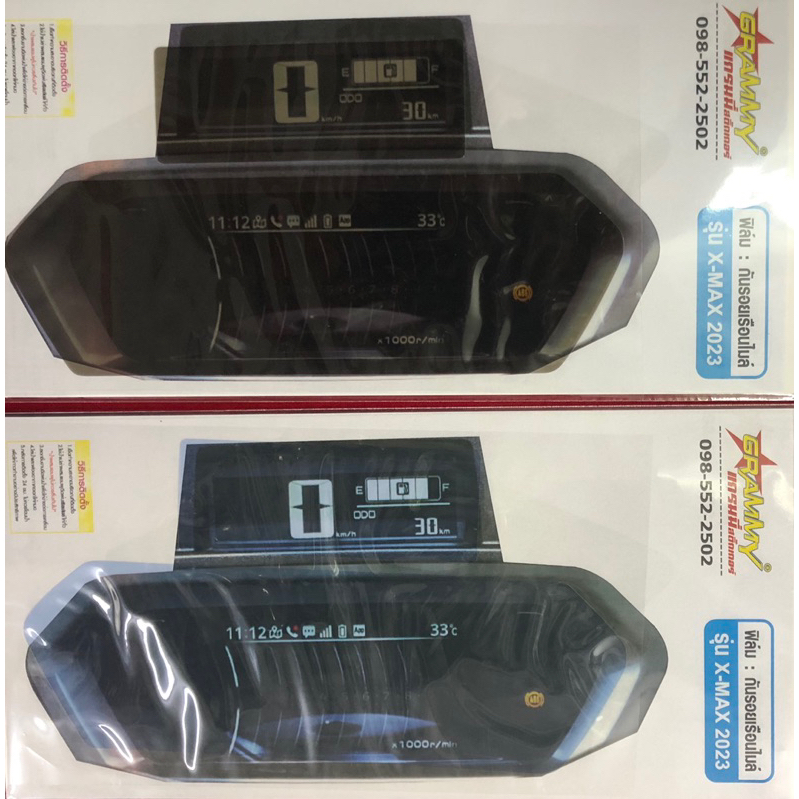 TINTED METER (FILM PROTECTION) UNTUK YAMAHA X-MAX V2 | Shopee Malaysia