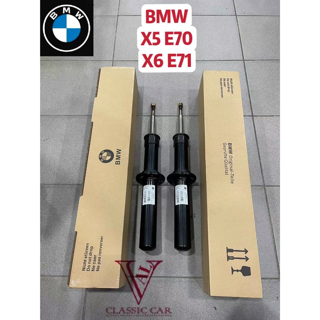 ( 100% ORIGINAL ) BMW X5 E70 X6 E71 FRONT SHOCK ABSORBER | Shopee Malaysia