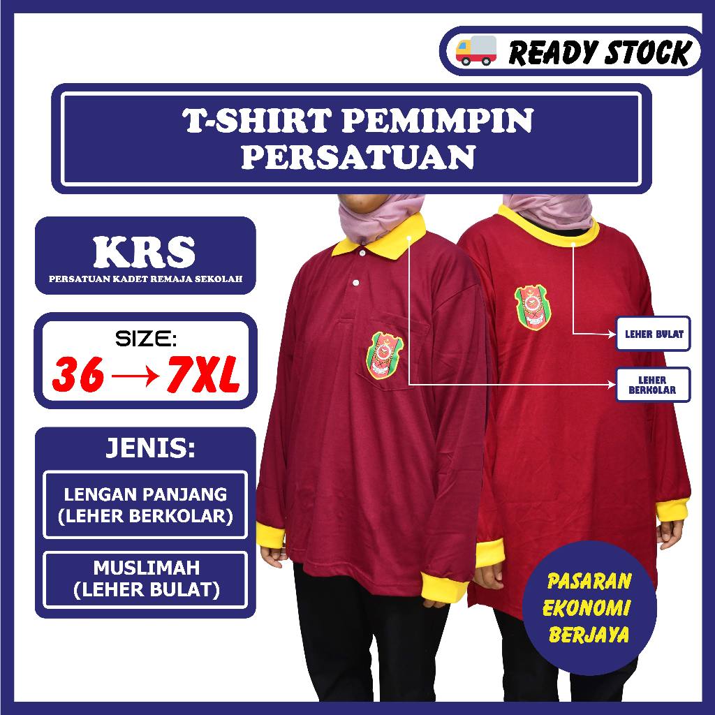TSHIRT PEMIMPIN KRS LENGAN PANJANG & MUSLIMAH PEMIMPIN KRS PERSATUAN ...