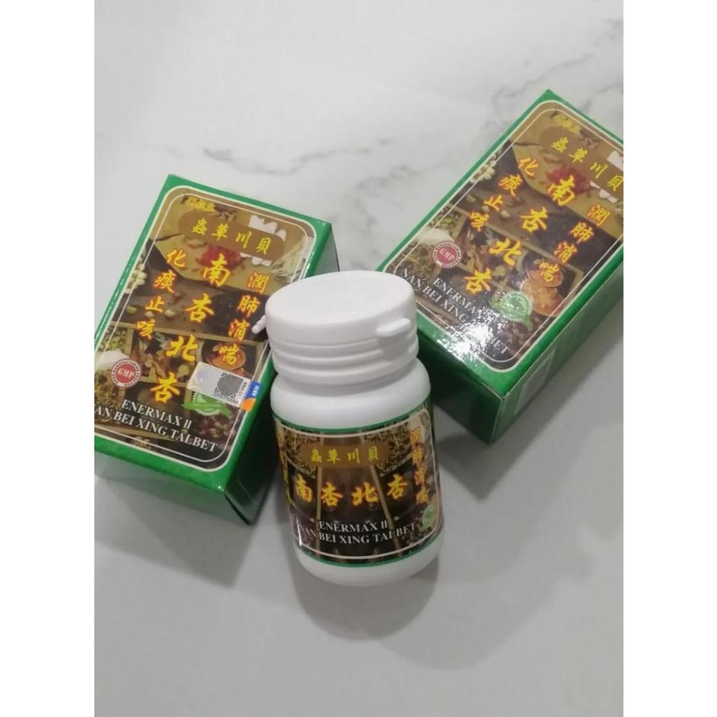 南杏北杏虫草川贝 Nan Bei Xing Talbet 止咳化痰 润肺哮喘 batuk semput asma berkesan ...