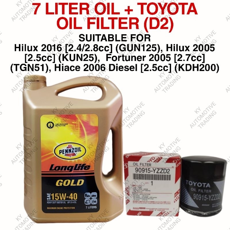 PENNZOIL GOLD ENGINE OIL SAE 15W-40 7LITRE LONG LIFE GOLD API CH-4/SL ...