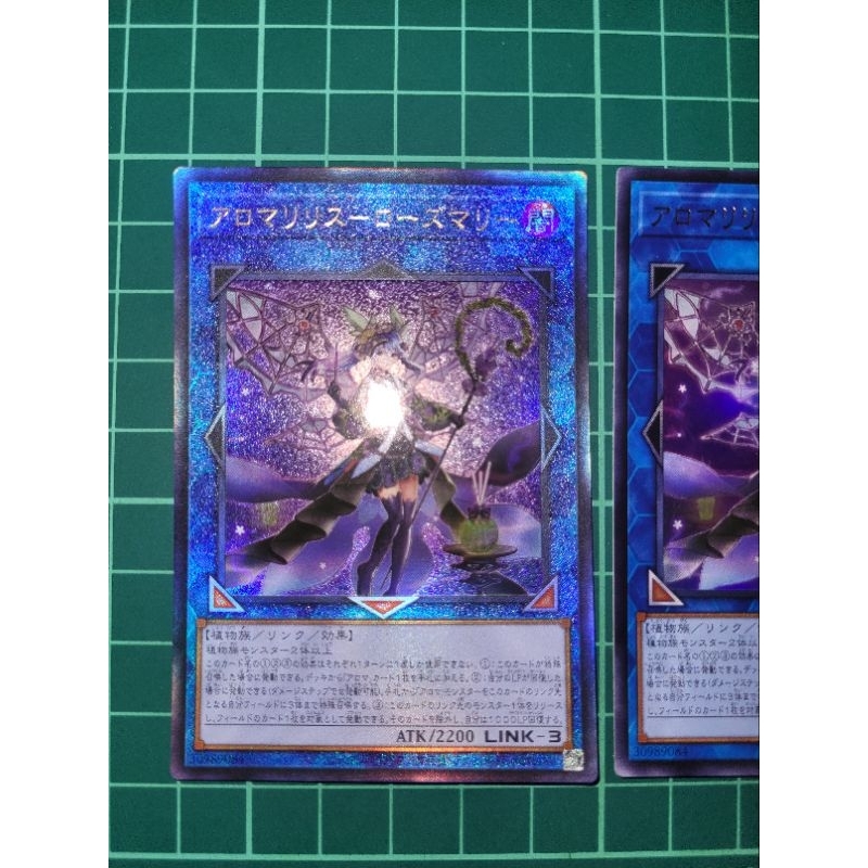 YUGIOH Japanese PHNI-JP050 芬芳莉丽斯-迷迭香 Aromalylith Rosemary (UTR) (UR) NEAR MINT 97% | Shopee Malaysia