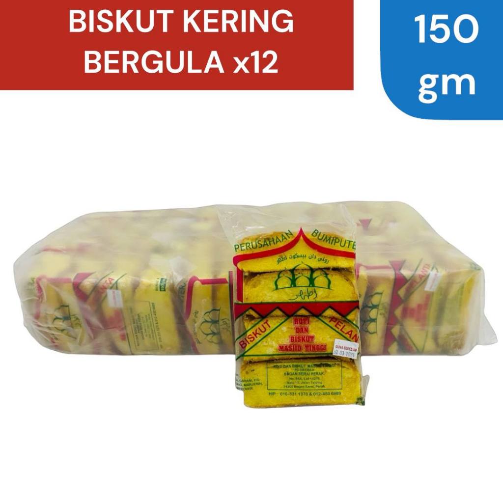 BORONG BISKUT KERING DAN ROTI GULA MASJID TINGGI (bundle 12pack ...